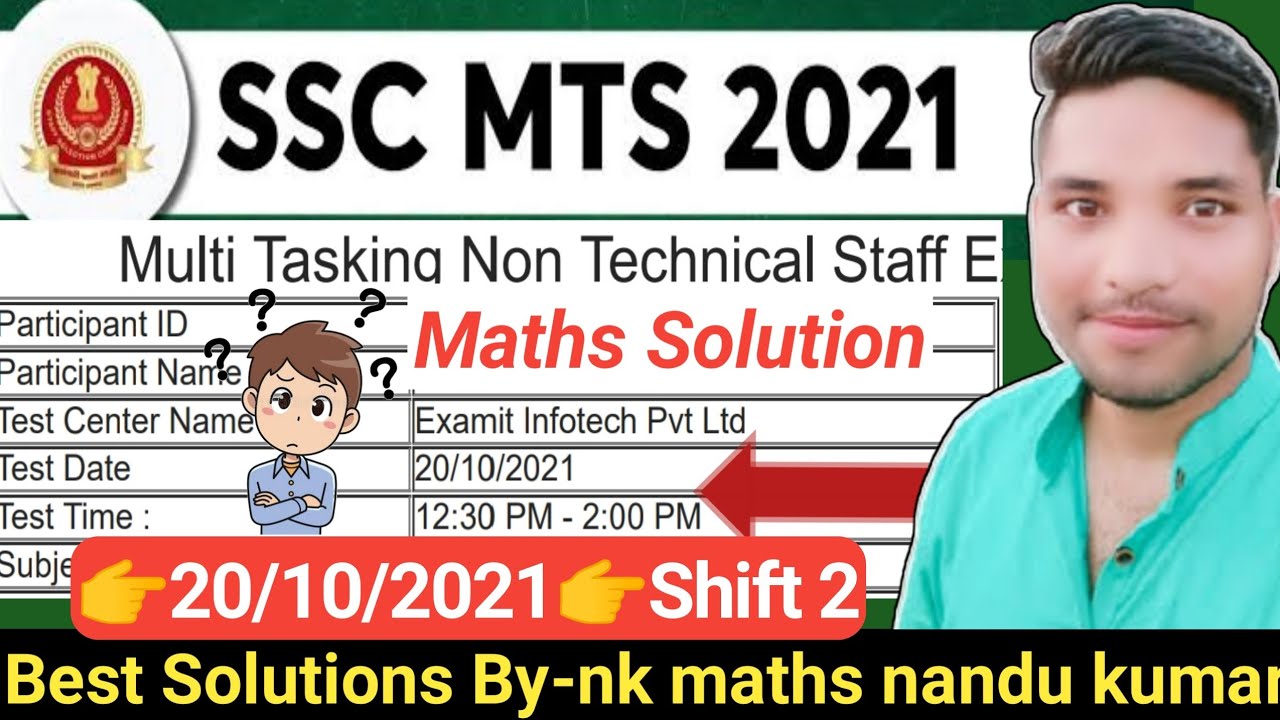 SSC MTS 2020 Solved Paper | 20 October 2nd Shift Maths Solution by ...