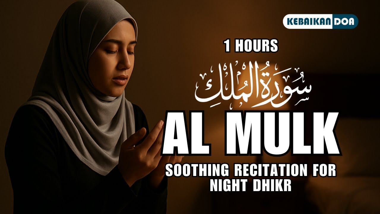 1 Hour Surah Al-Mulk – Soothing Recitation for Night Dhikr ...