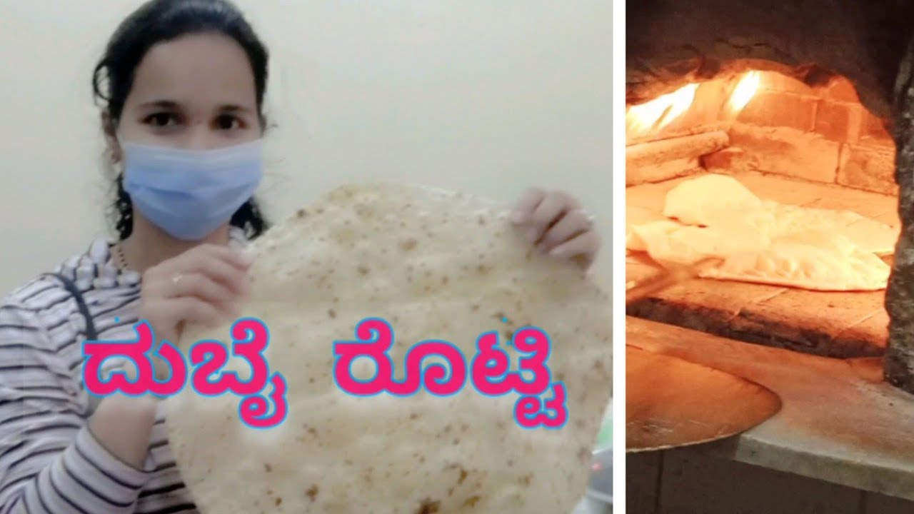Dubai Roti | Pakistani Roti | Afghani Roti | Street Food Dubai Kannada ...