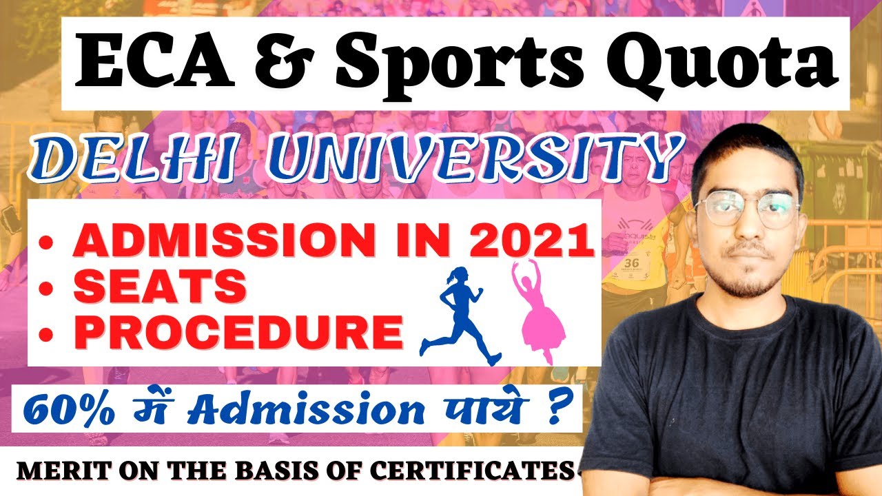 DU ECA & Sports Quota Admission 2021 || DU Admission Process 2021 ...