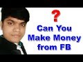 Earn Money Online from Facebook in Hindi | Arbind Mahato Blogger » ARBIND MAHATO BLOGGER