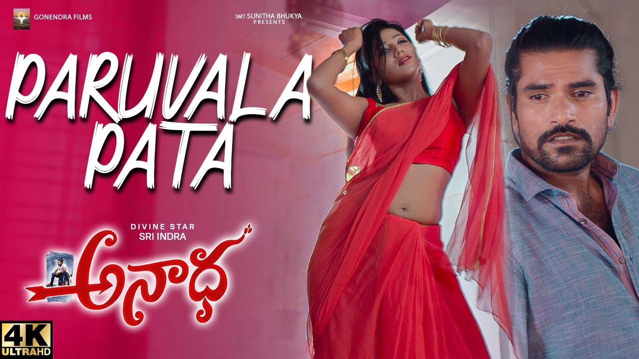 Paruvala Pata Video Song Anaadha Movie | Sri indra | Nikitha Swamy ...