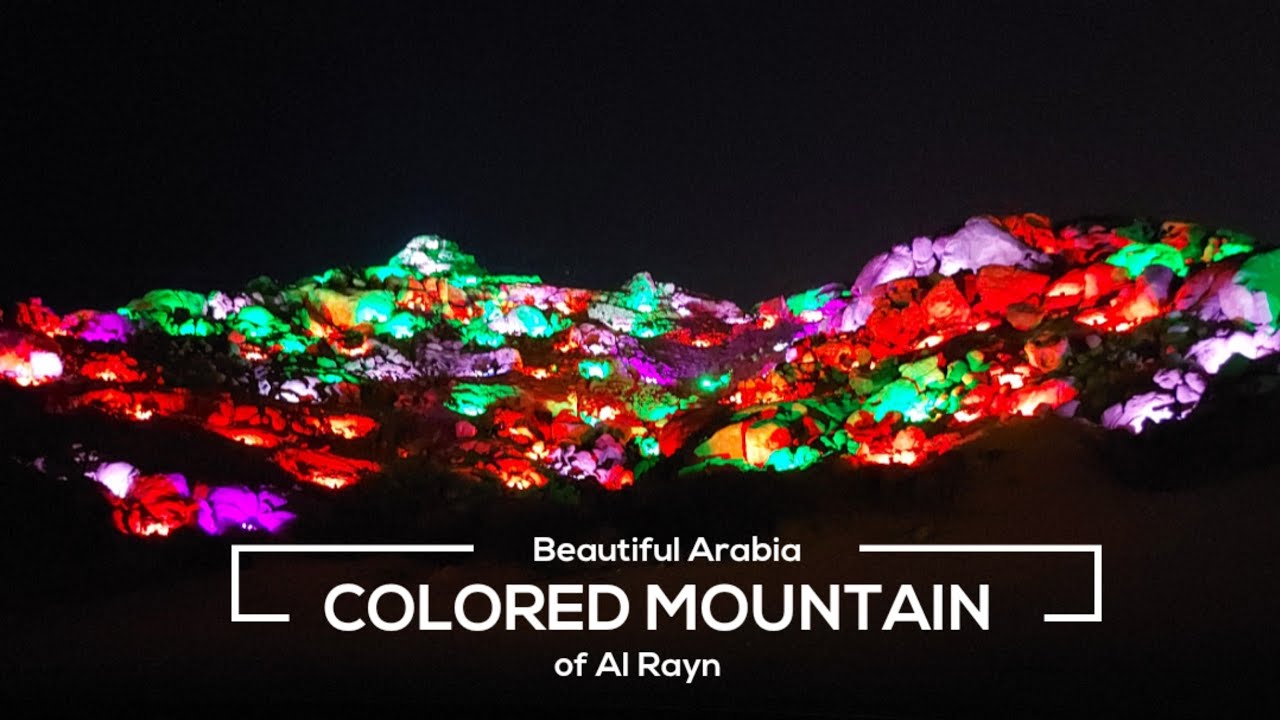 Ar Rayn Saudi Arabia I Coloured Mountains I Tourist Places in Riyadh ...