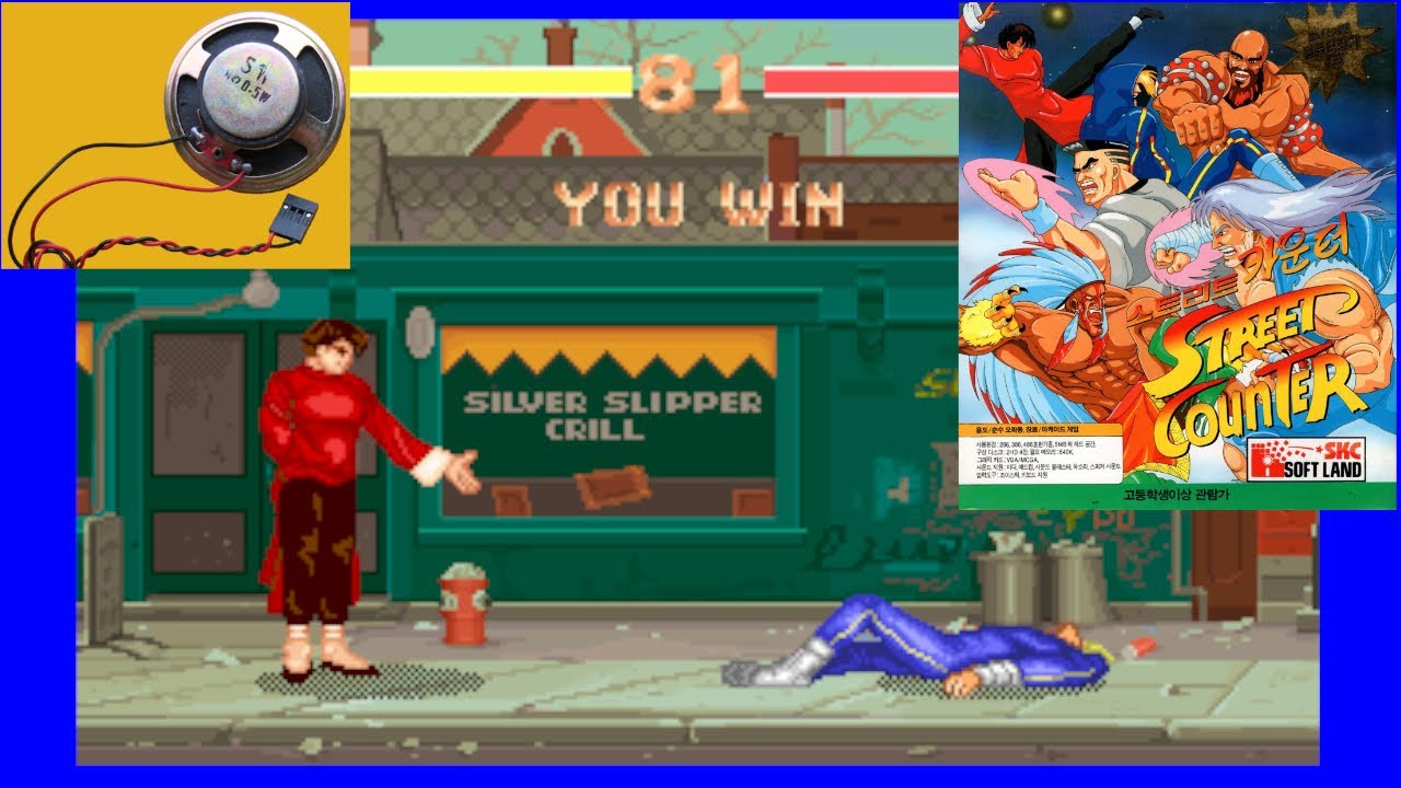 Super Fighter/Fatal Encounter [MS DOS] Some Music on IBM PC Speaker ...