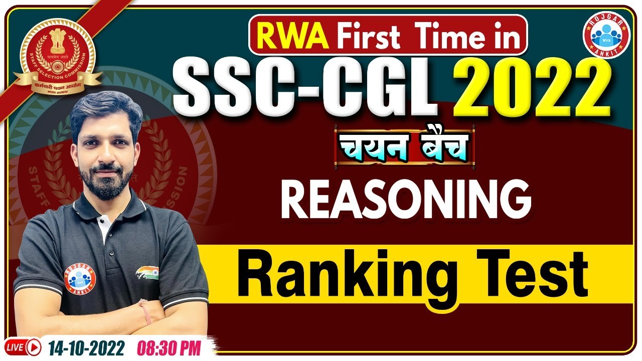 Ranking Test Reasoning SSC CGL Reasoning Class 10 Reasoning By ranking-test-reasoning-ssc-cgl-reasoning-class-10-reasoning-by