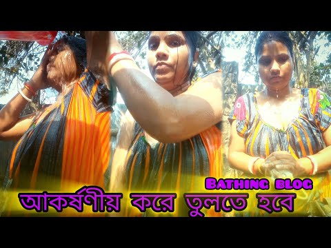  Discover the ultimate 6-minute bath ritual for deep relaxation | Bathing video Bangla boudi vlog |