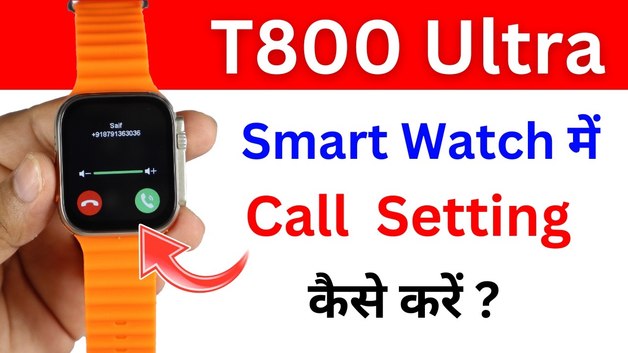 T800 Ultra Smart Watch me Call Kaise Kare | T800 Ultra Smart Watch Call ...