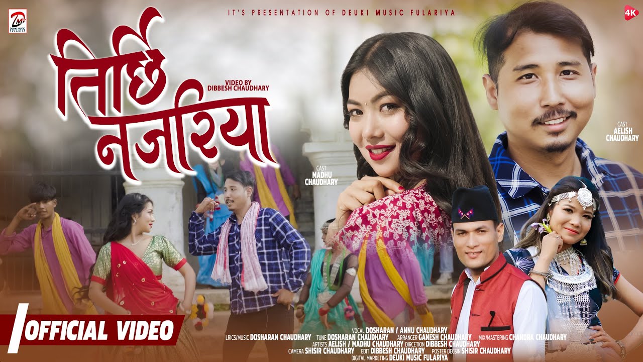 Tirchi Najarya Lagailu || tharu song || ft.Aelish/madhu || Doshharan ...