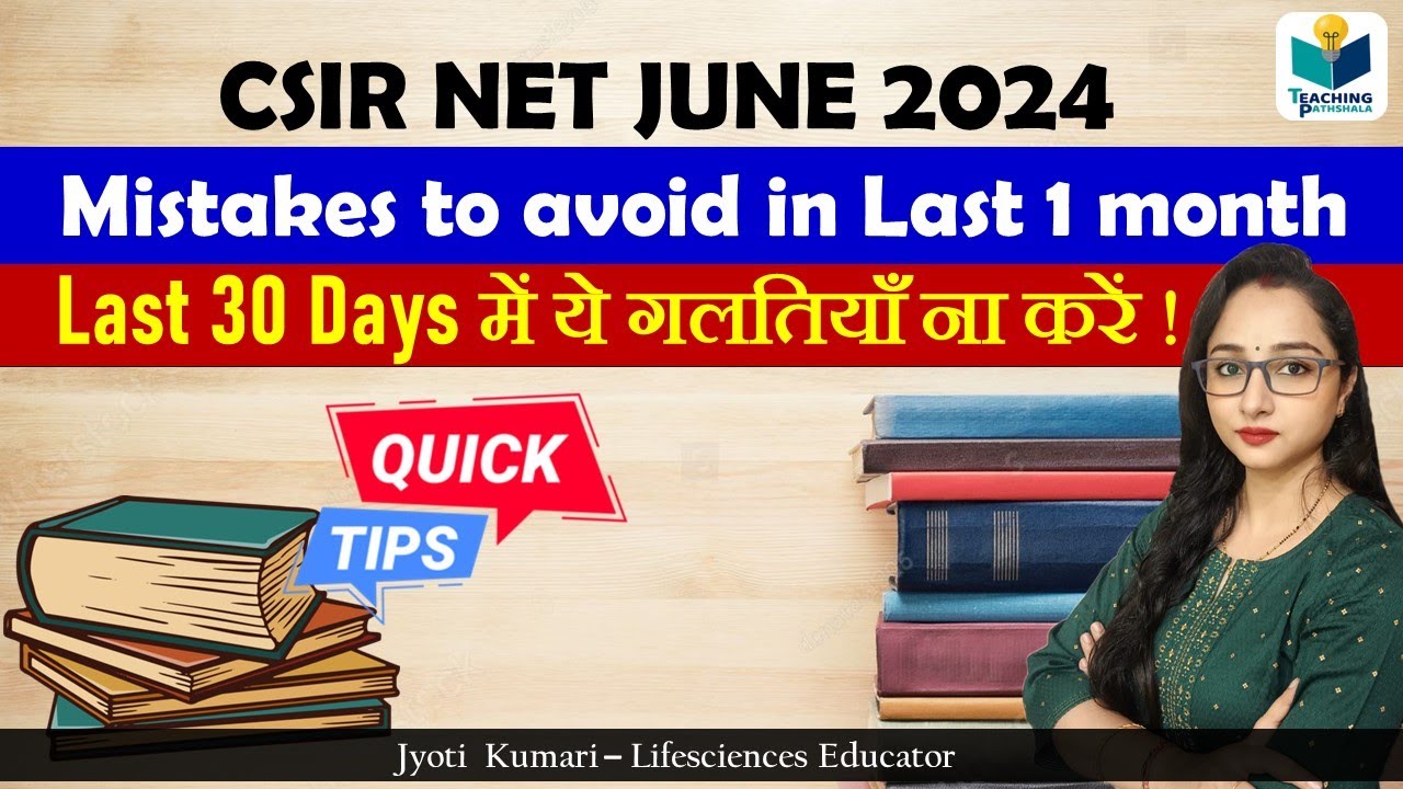 Last 30 Days Strategy for CSIR NET JUNE 2024 | Mistakes to avoid in Last 1 month |CSIR NET JUNE ...