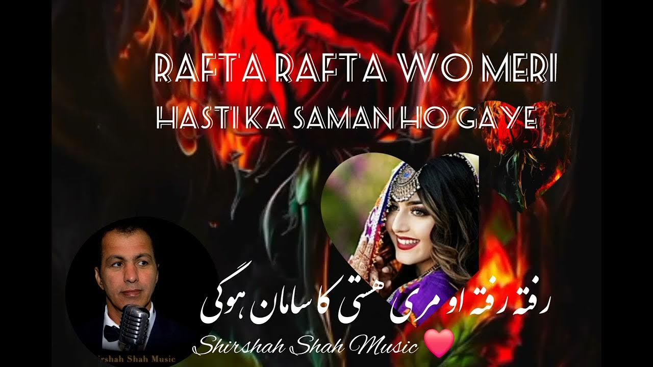 Shirshah Shah Music ️ Rafta Rafta Wo Meri Hasti Ka Saman Ho Gaye - YouTube