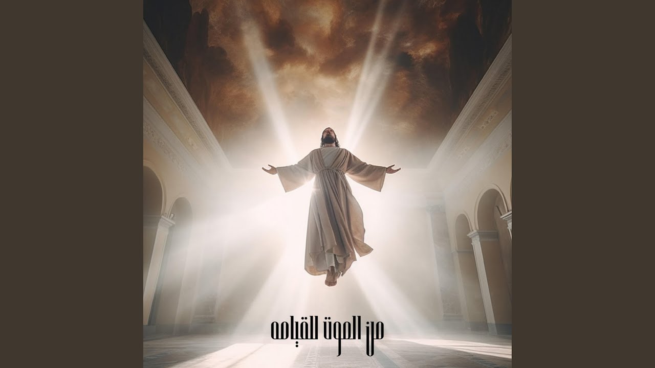 اخبرني (feat. Mark Maged) - YouTube