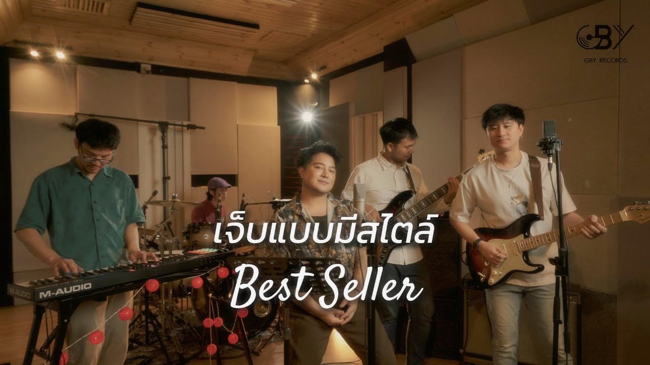 เจ็บแบบมีสไตล์ [Hurt Like A Pro] - Bestseller [Official MV Session Video] - YouTube