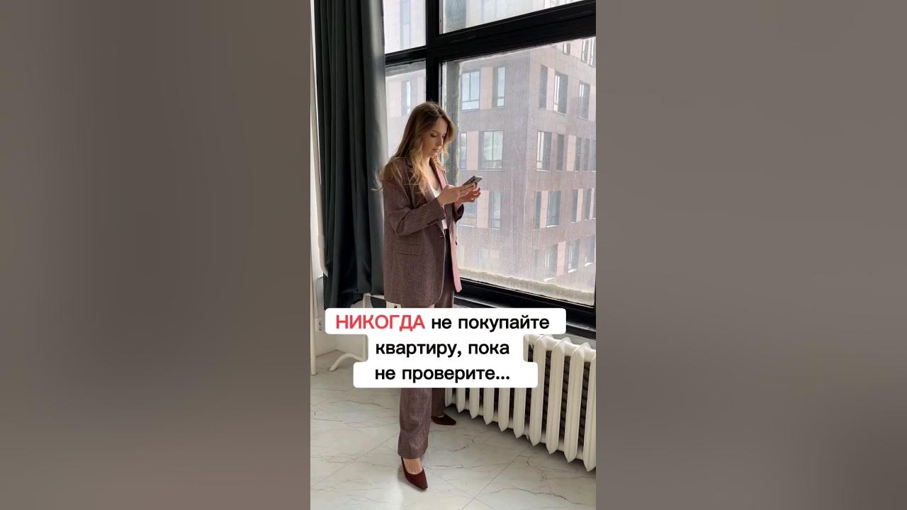 НИКОГДА не покупайте квартиру пока не проверите Youtube
