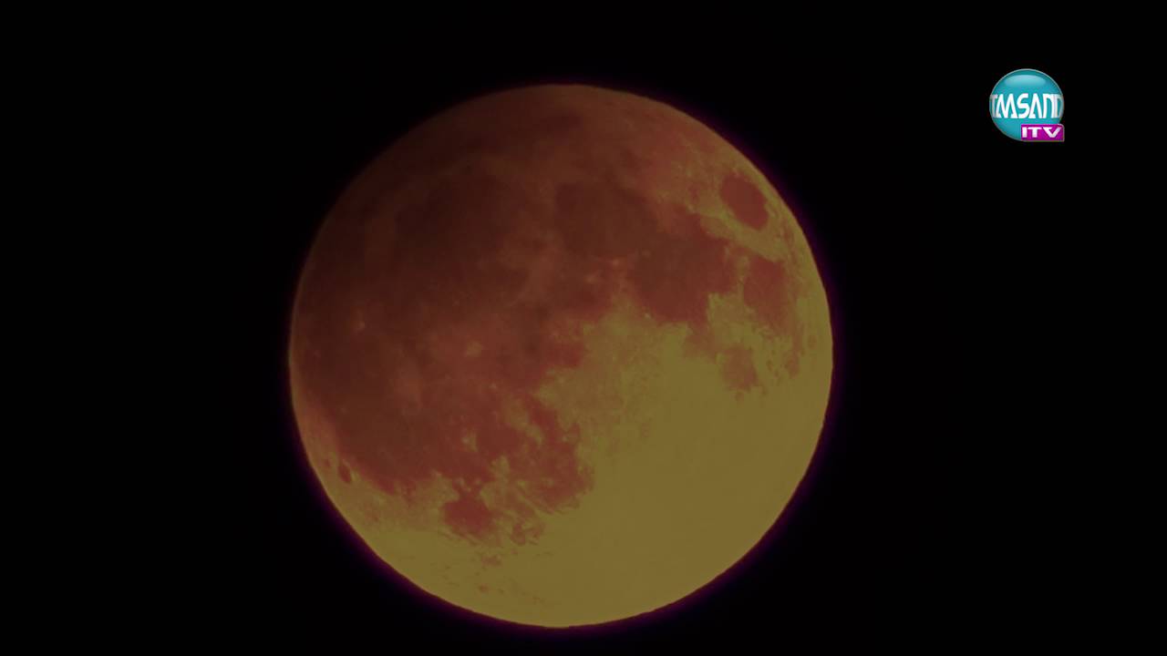 Жътвена Луна 2016/Harvest moon 16 September 2016 - YouTube