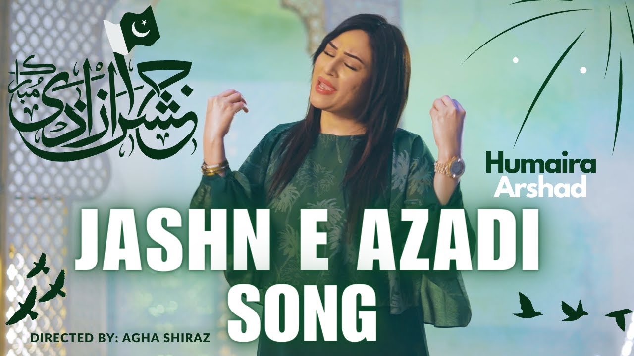 Jashn E Azadi (Official Video) | Pakistan Zindabad | Humaira Arshad ...