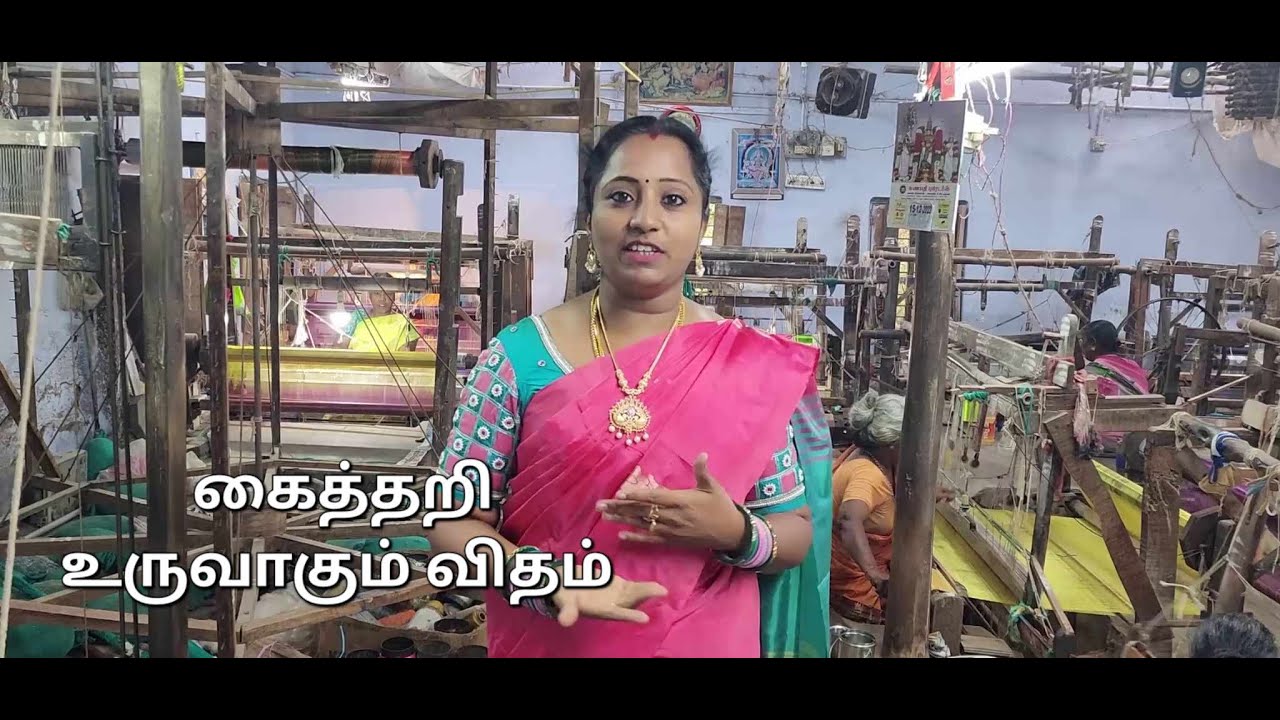 வாழைநார் பட்டு உருவாகும் விதம் | SP creations - YouTube