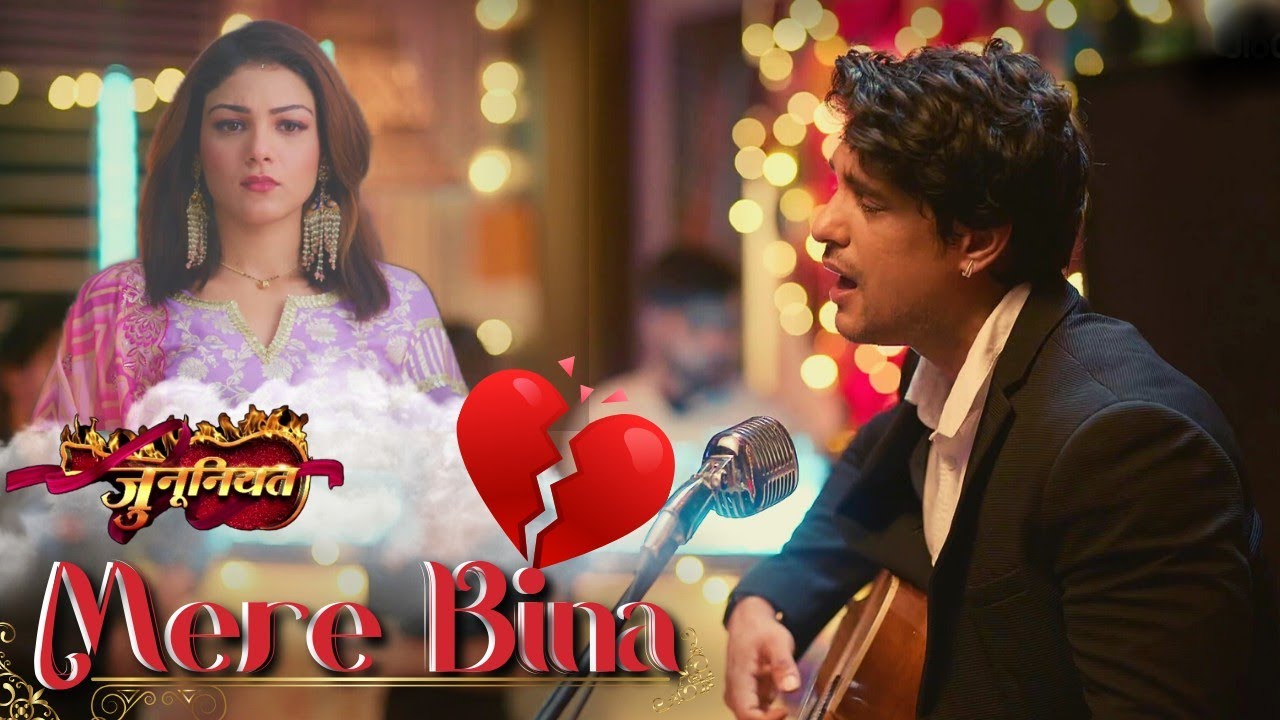 Mere Bina | Junooniyatt | Jahaan & Elahi | Danny - YouTube