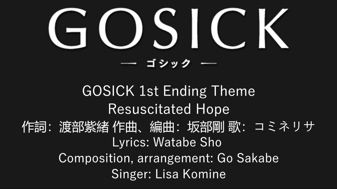 Resuscitated Hope | GOSICK Ending | lyrics - YouTube
