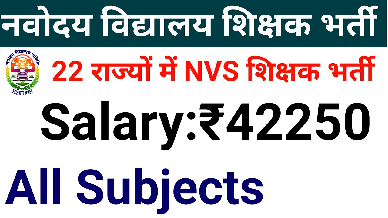 NVS 22 STATES TGT PGT ALL SUBJECTS TEACHERS VACANCY 2025 ADVERTISEMENT ...