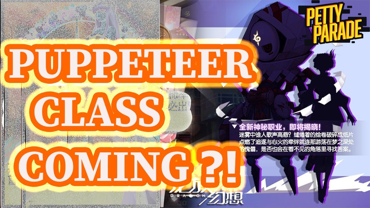 Dragon Raja | Puppeteer Class Coming?! | Lets talk about it! - YouTube