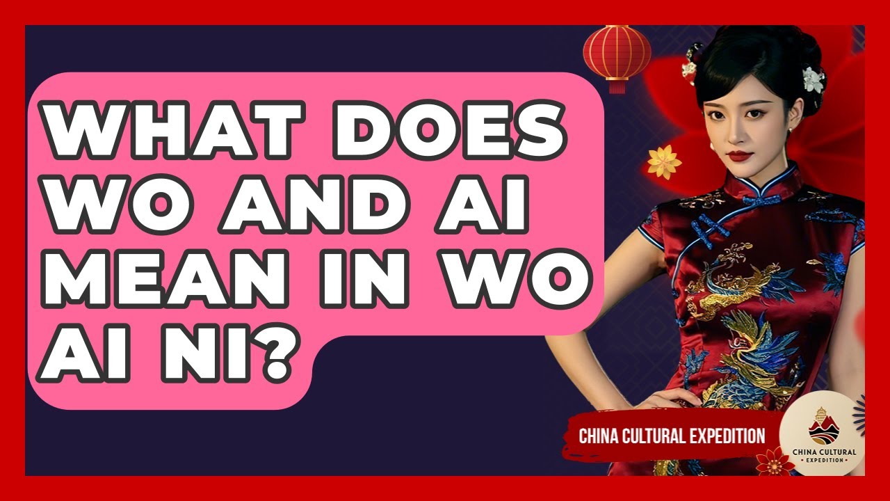 What Does Wo And Ai Mean In Wo Ai Ni? - China Cultural Expedition - YouTube