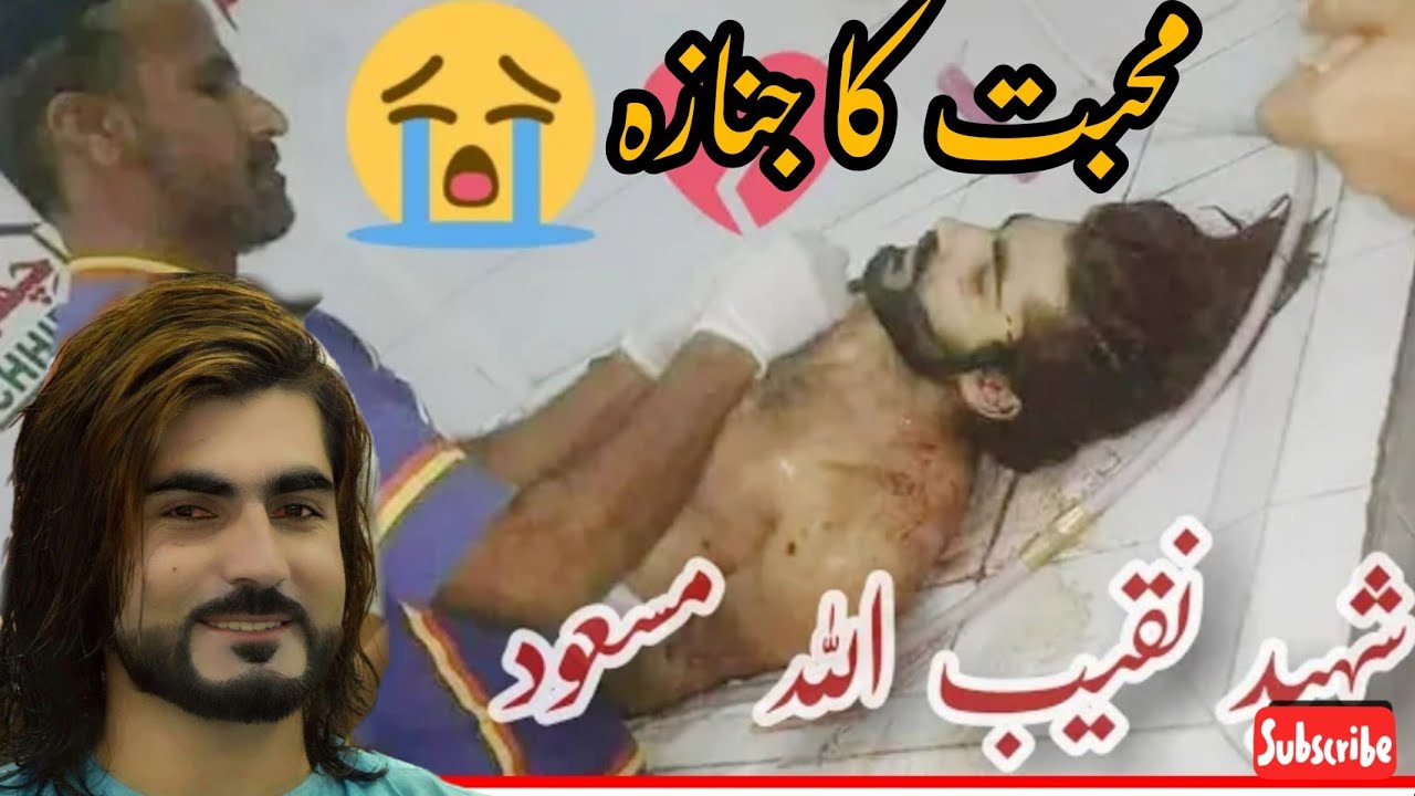 Best Video Of Shaheed Naqeeb Ullah masood On Best Song - YouTube
