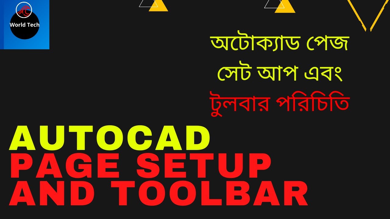 How To Page Setup In Autocad 2021 Autocad Page Setup And Toolbar bangla Tutorial World Tech how-to-page-setup-in-autocad-2021-autocad-page-setup-and-toolbar-bangla-tutorial-world-tech