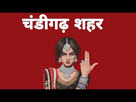 Chandigarh Sher |Remix| Haryanvi Hip Hop Song 2025 #hiphop