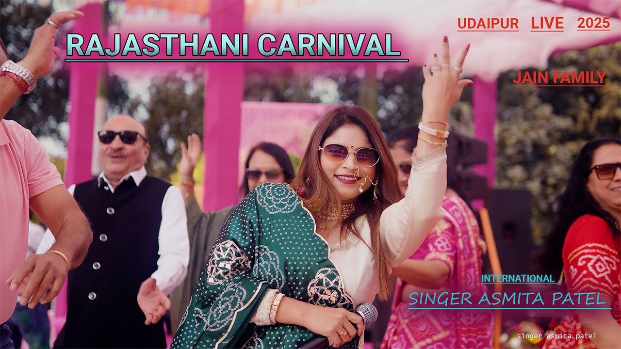 SUPERB CARNIVAL EVENT JAIN FAMILY SINGER ASMITA PATEL LIVE - YouTube