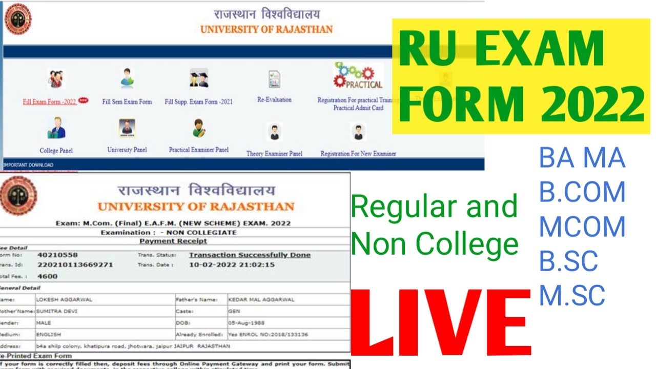 How to fill Rajasthan University Exam Form 2022 full process live - YouTube