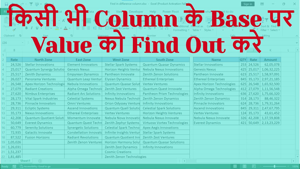 Excel Find Out Any Value From Different Column Column excel-find-out-any-value-from-different-column-column