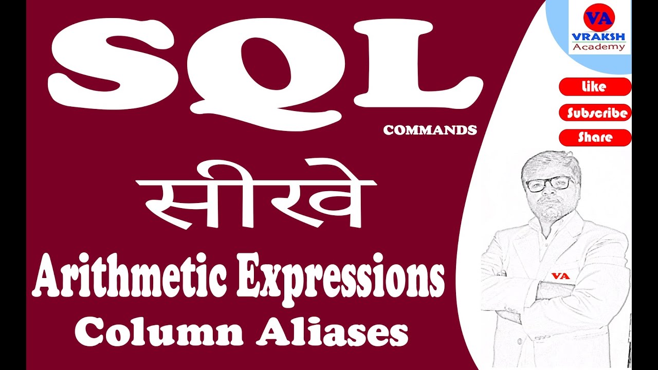 Arithmetic Expression And Column Aliases In Sql Select Command Sql Part 2 Vrakshacademy Youtube