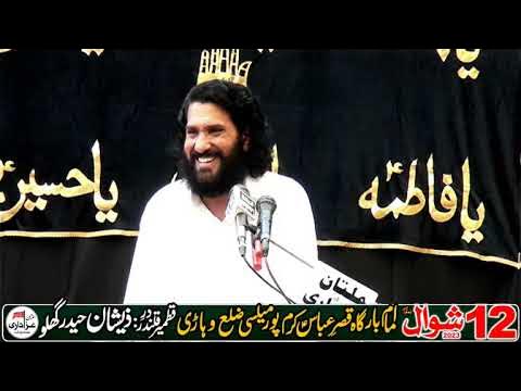 Zakir Ijaz Hussain Jhandvi II Majlis 12 Shawal 2023 | Imambargah Qasr e Abbas Karam Pur Mailsi ...