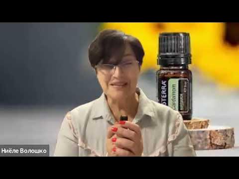 Эфирное масло Кардамон и эмоции - YouTube