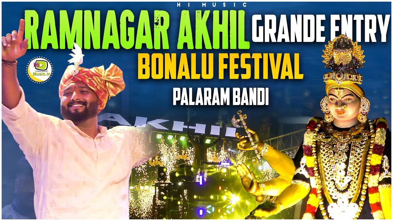 Akhil Pailwan's Viral Dance at Bonalu Festival 2024 త్వరలో | Ramnagar ...