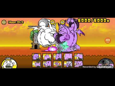the battle cats Ailen purple part 1 - YouTube