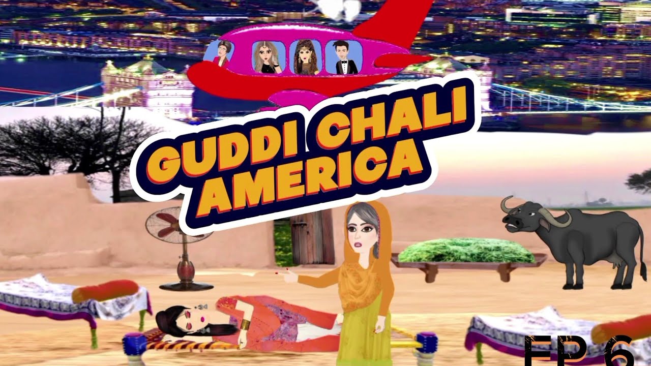 Guddi chali Amrica ep 6| Punjabi movies |punjabi cartoon | punjabi ...