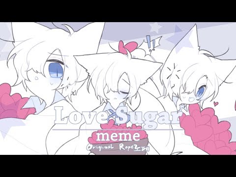 💙Love Sugar meme Original