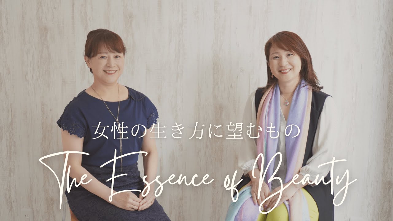 女性の生き方に望むもの Youtube