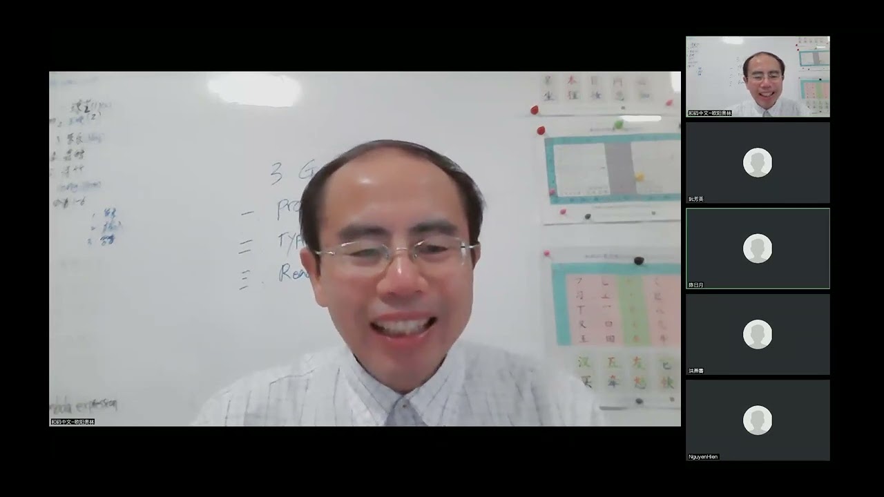 Pre-Class 1: Chinese pronunciation basics and practice, 两周免费中文班预备课2 ...