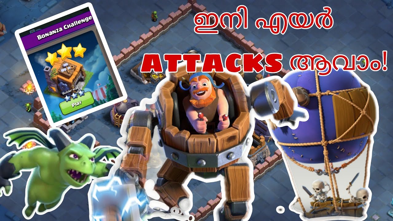 Easily 6Star Bonanza Challenge #6(BH7)! Multi Stage Air Attack! Clash ...