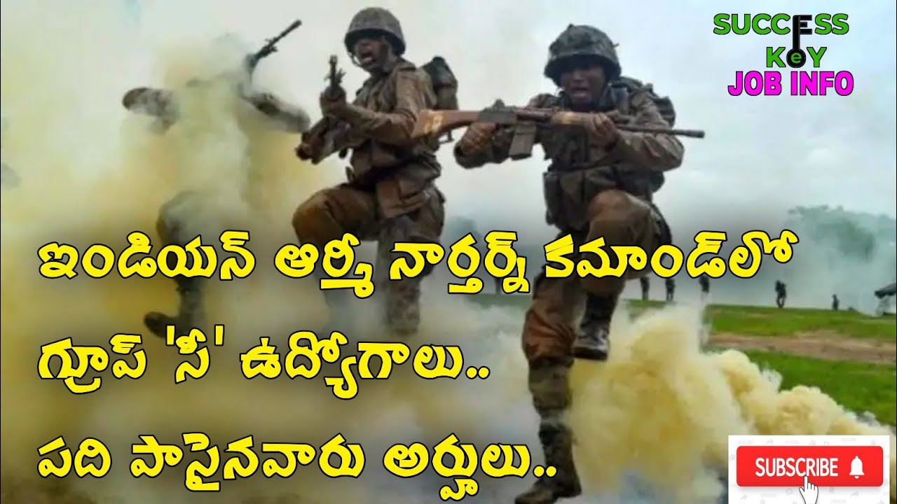 Indian Army Group C Notification 2022 #army #GroupC #successkeyjobinfo ...