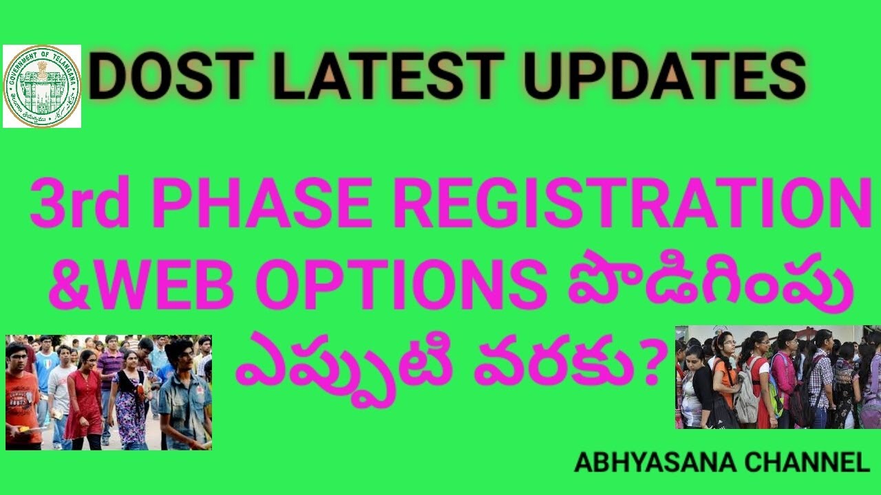 DOST-2020 LATEST UPDATES VERY IMPORTANT NEWS // EXTENSION OF ...