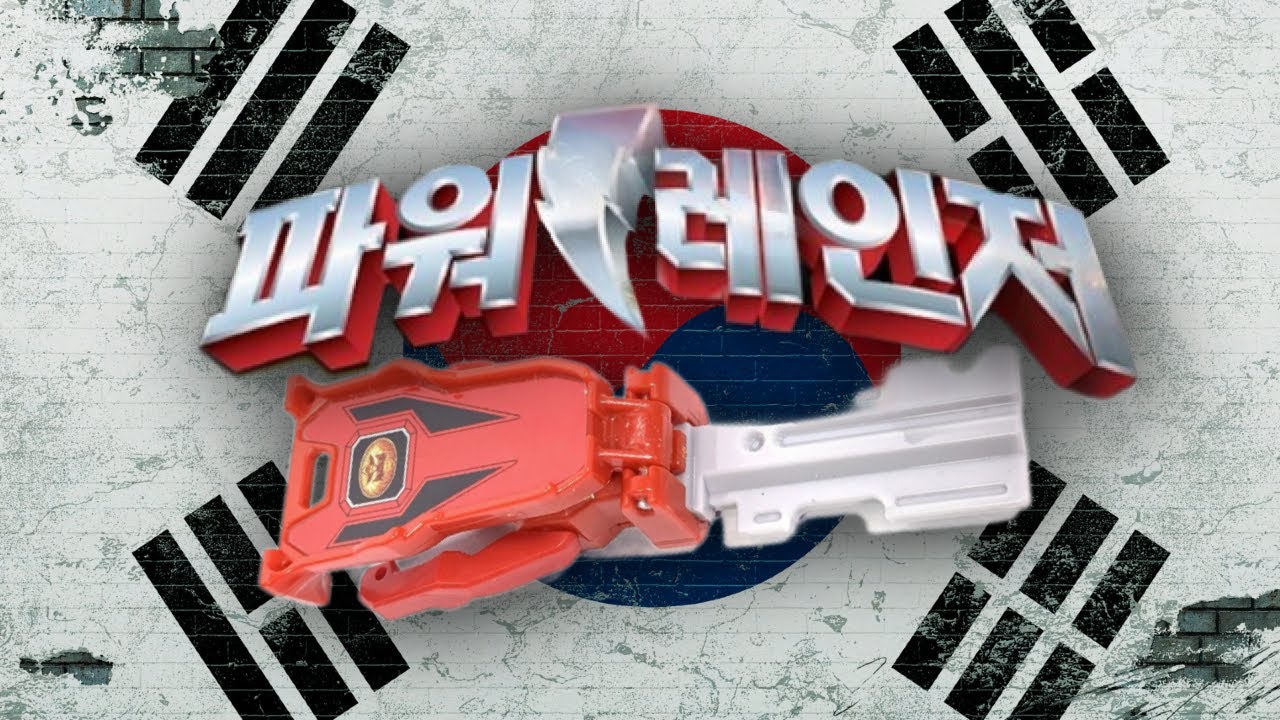 EVERY South Korea Power Rangers Season Unlocked With Ranger Keys! - YouTube