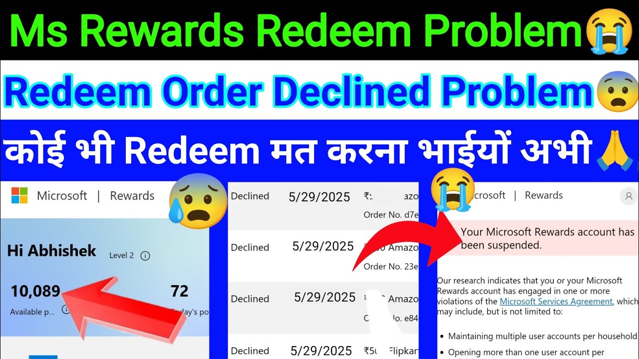Microsoft Rewards Redeem Problem 2025 | Order Declined Problem ...