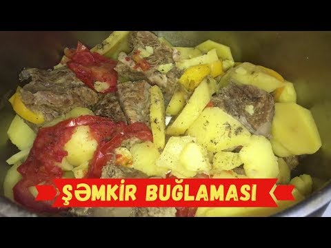 Şəmkir Buğlaması - Dana Ətindən - Əsil Dietik yemək öz bgunda və yağında