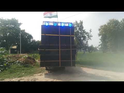 Yadav sound and light kharoh choraha Gouri bajar devaria pickup set ❤️ Mo,7651955286,9569425382