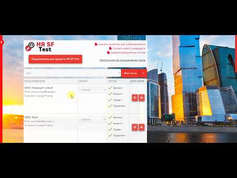 HR SF Test for SF v. 01-042022 - YouTube