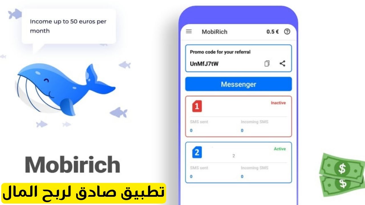 شرح تطبيق Mobirich لربح رصيد باي بال وعملة USDT مجانا 🤑 الربح من ...