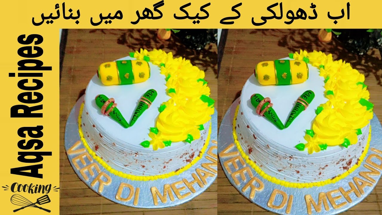 Dholki cake in chocolate flavour with complete details by Aqsa Recipes ...